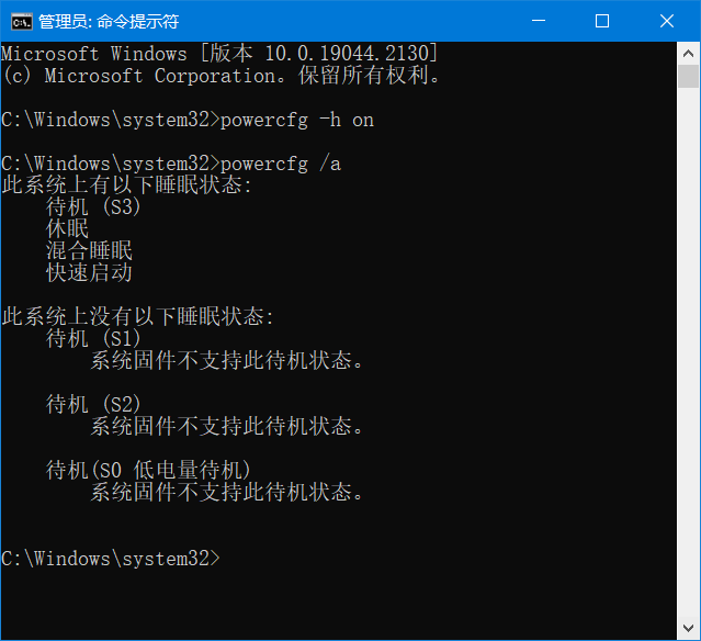 win10怎么设置电脑休眠,win10休眠不见了